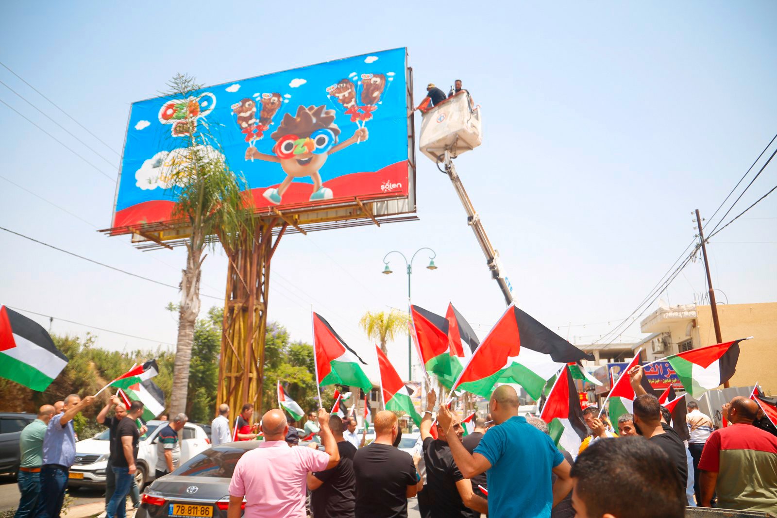 مسيرة في قلقيلية لرفع العلم الفلسطيني تأكيدًا على رمزيته الهيئة